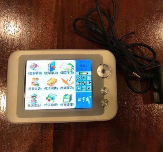 Chinese electronic dictionary, Mobile Phones & Gadgets, E-Readers on ...