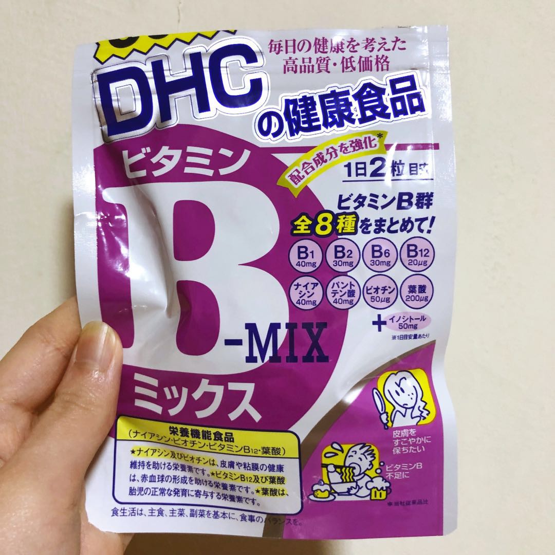 DHC Vitamin B Capsules 60 Days, Health & Nutrition, Health Supplements ...