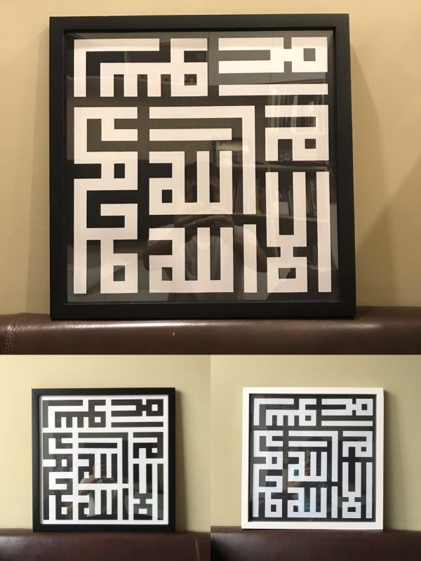 Kufi artwork frames, Furniture & Home Living, Home Decor, Frames ...