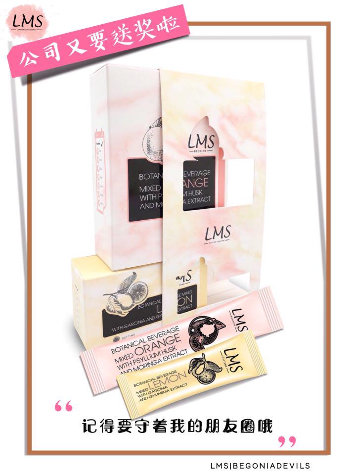 LMS Daytime Bedtime, Beauty & Personal Care, Bath & Body, Body Care on ...