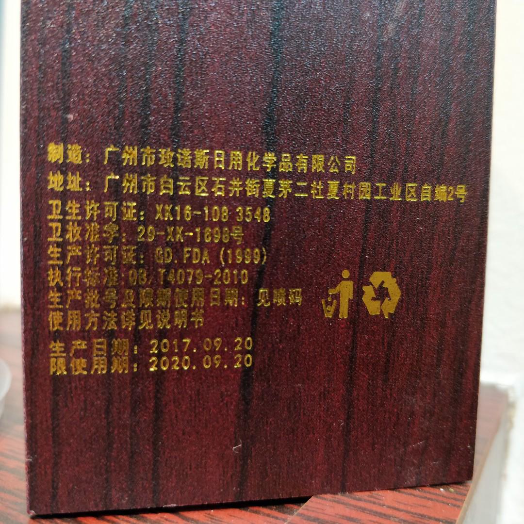 Natural essential oil 10ml Aromatic Pure Nature orient fragrance ...