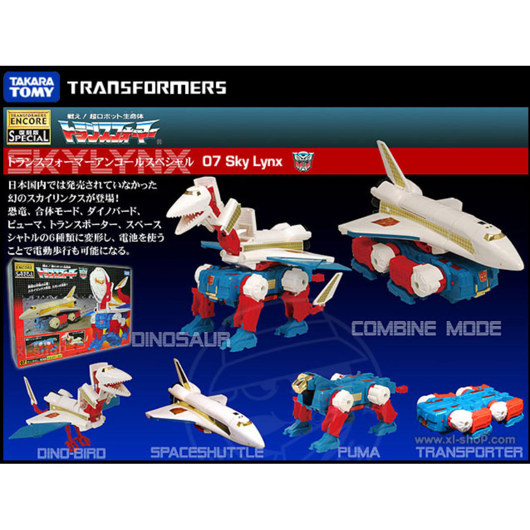 Transformers Encore Bundle: Omega Supreme + Sky Lynx MISB, Hobbies ...