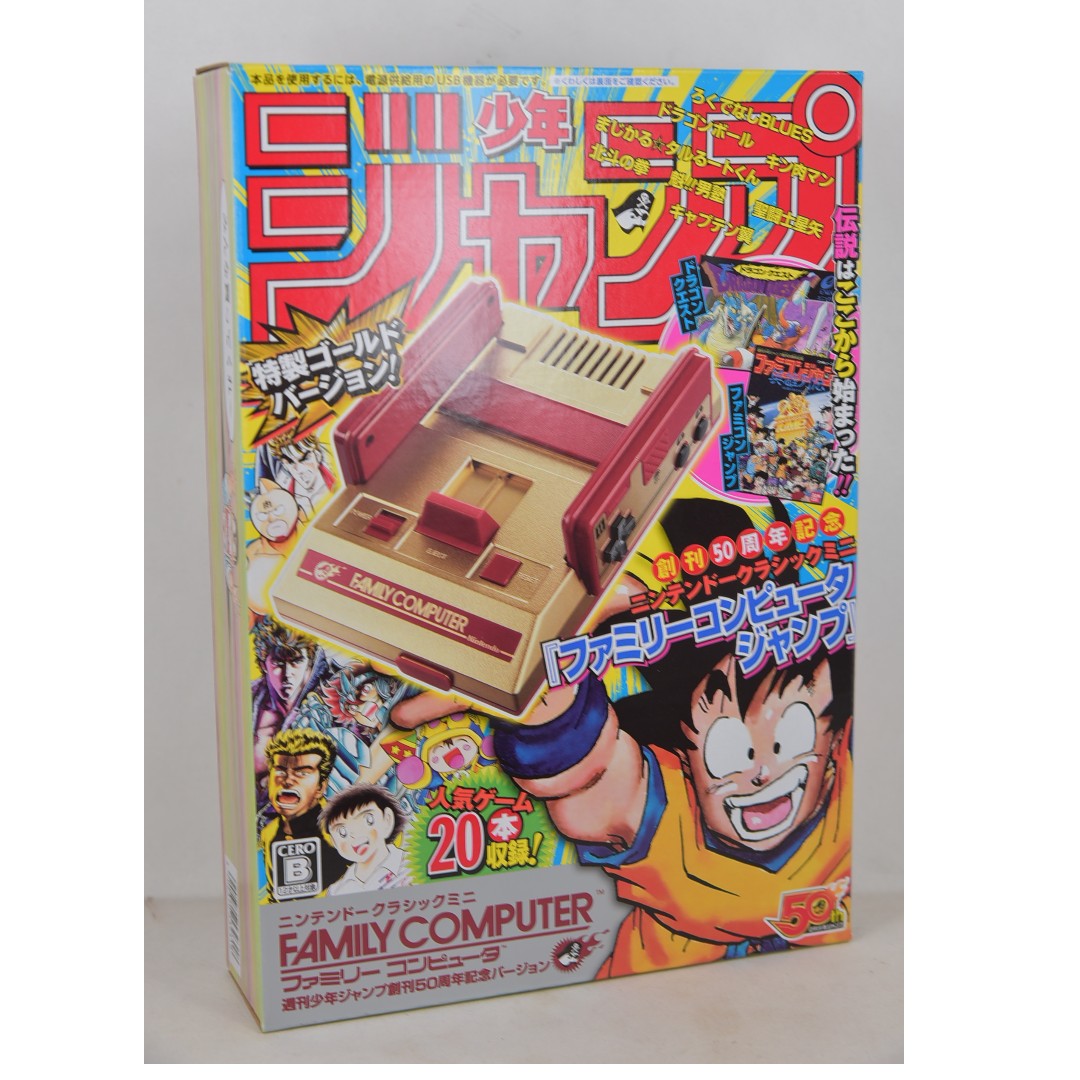 (全新連20款遊戲) 任天堂原裝 Famicom Mini FC 金色 迷你紅白機 (日本JUMP週刊少年50周年記念限定版)- 鳥山明 迷必 ...