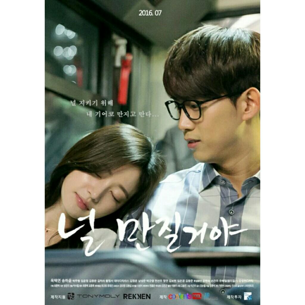 DVD Drama Korea Touching You Korean movie Film Kaset Roman Romance Komedi Comedy Four Sight ...