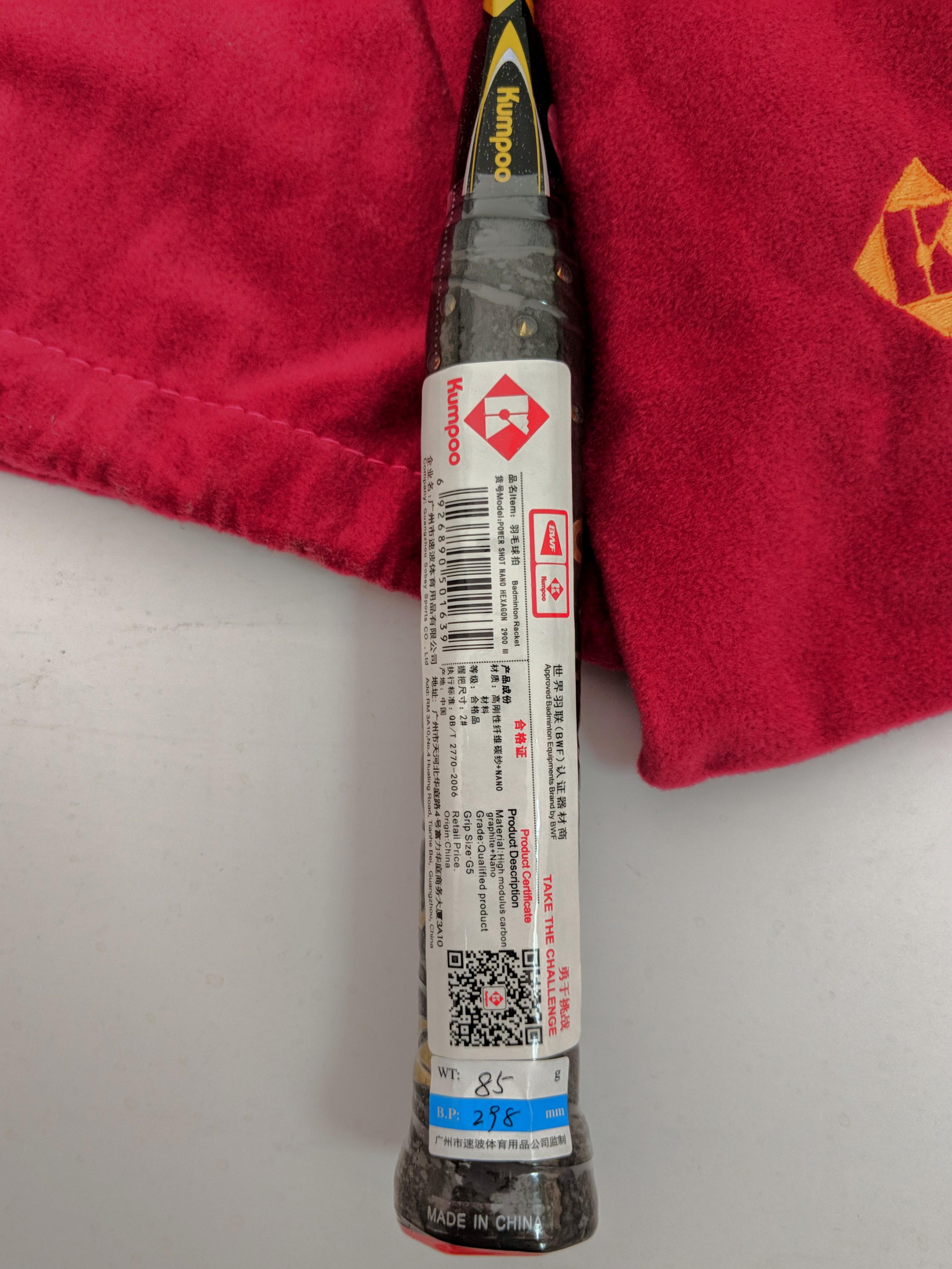 Kumpoo Powershot 2900III Badminton Racket, Sports Equipment, Sports ...