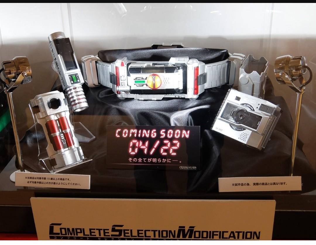 全新 日版 幪面超人 555 Faiz Gear CSM Complete Selection Modification Full set ...