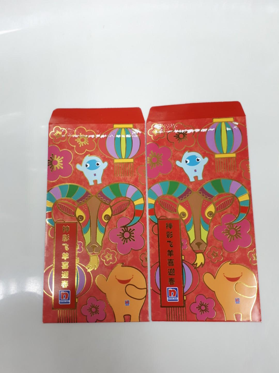 Angpao red money packet Nippon paint, Hobbies & Toys, Stationery ...