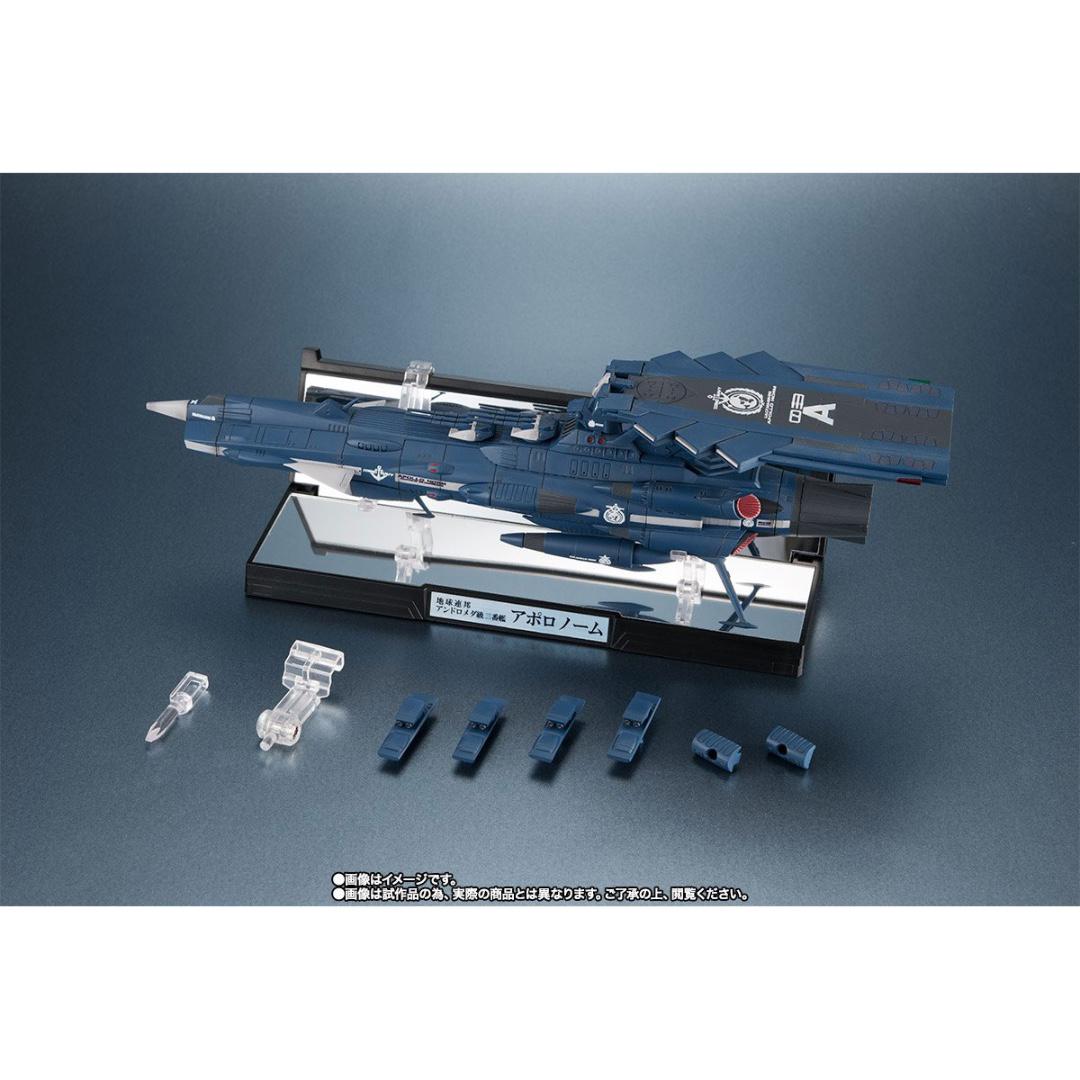 Bandai - Kikan Taizen - Space Battleship Yamato - 1/2000 UNCF Earth ...