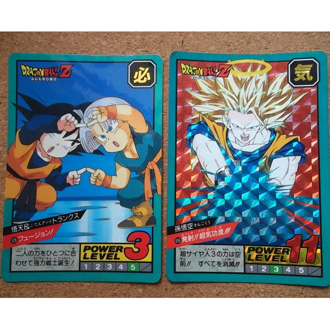 dragonball power level part 12 hidden/double prism, Vintage ...