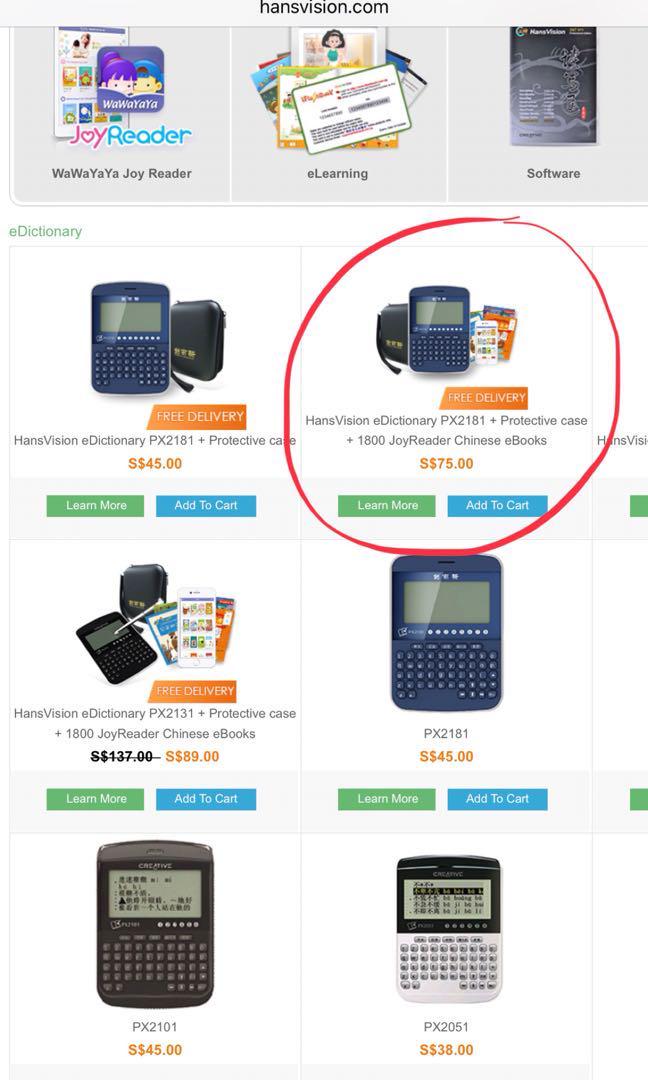 HansVision PX2181 e-dictionary, Mobile Phones & Gadgets, E-Readers on ...