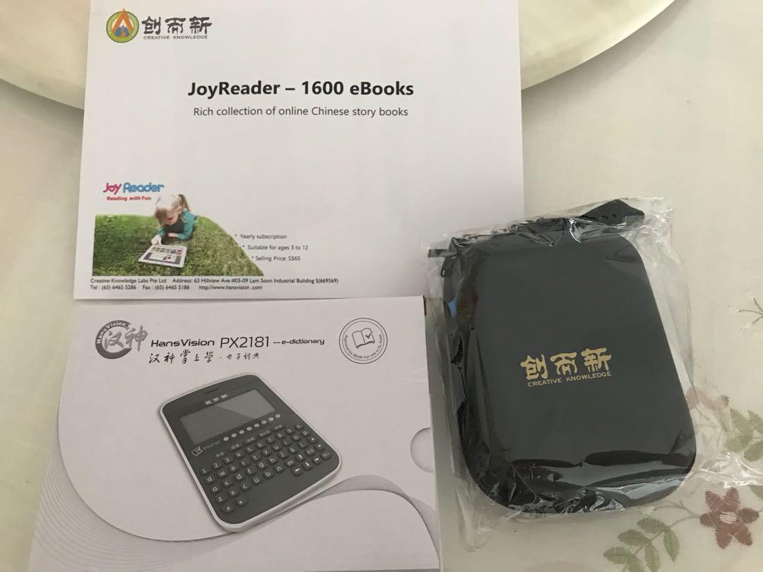 HansVision PX2181 e-dictionary, Mobile Phones & Gadgets, E-Readers on ...