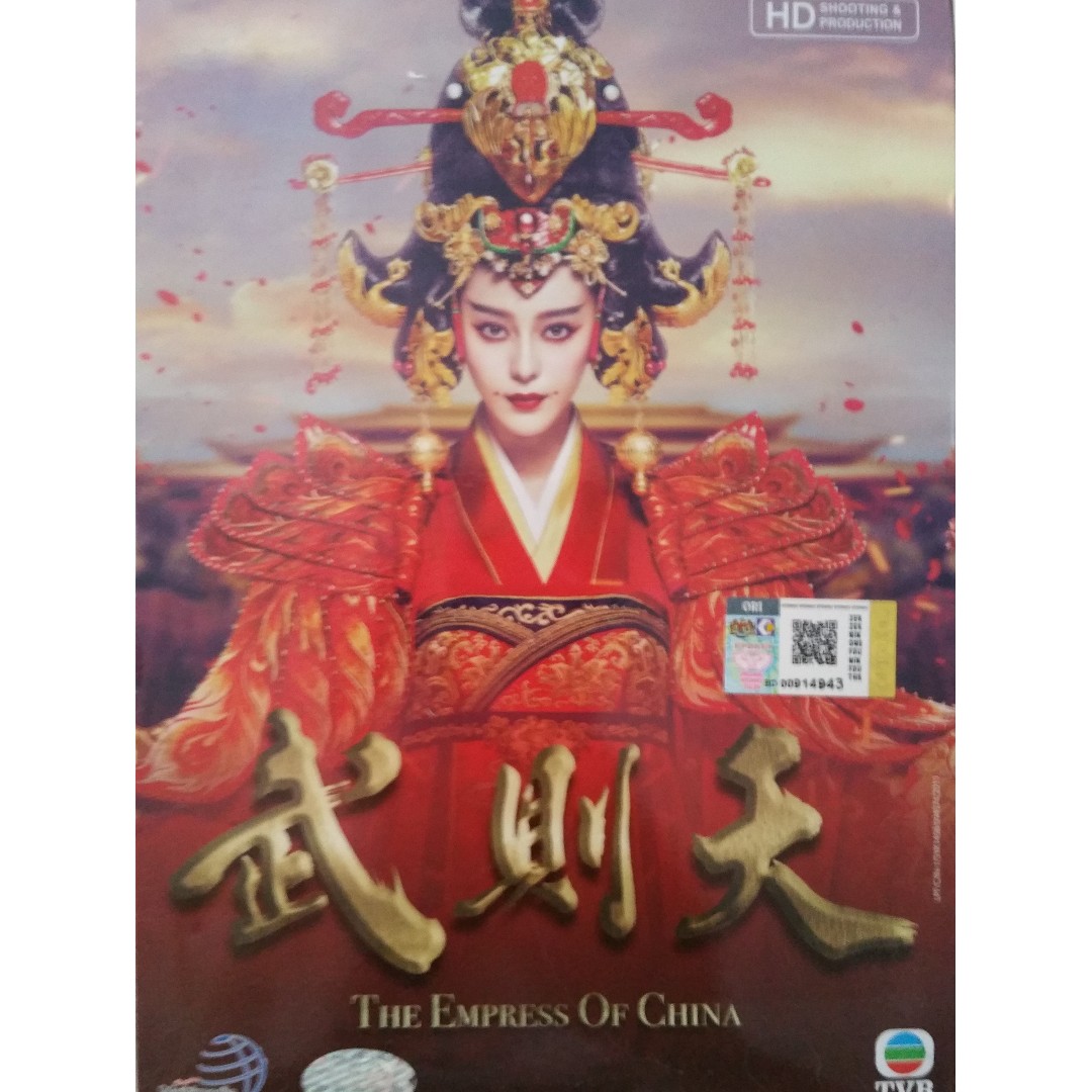 Hong Kong TVB Drama DVD Box Set: The Empress of China 武媚娘传奇 15-Disc ...