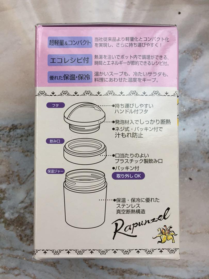 New! Rapunzel delica pot skater, Bayi & Anak, Perawatan & Makanan Anak ...