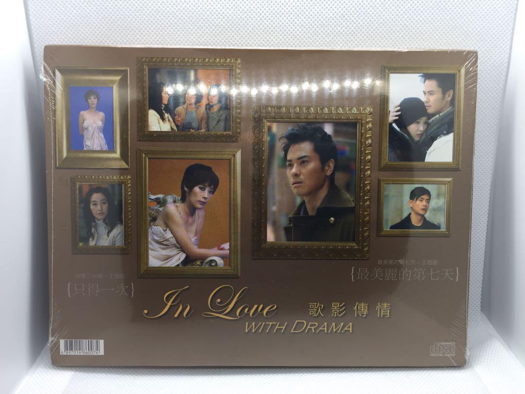 [全新]歌影傳情 (TVB無線重頭電視劇主題曲及插曲CD), 興趣及遊戲, 音樂樂器 & 配件, 音樂與媒體 - CD 及 DVD - Carousell