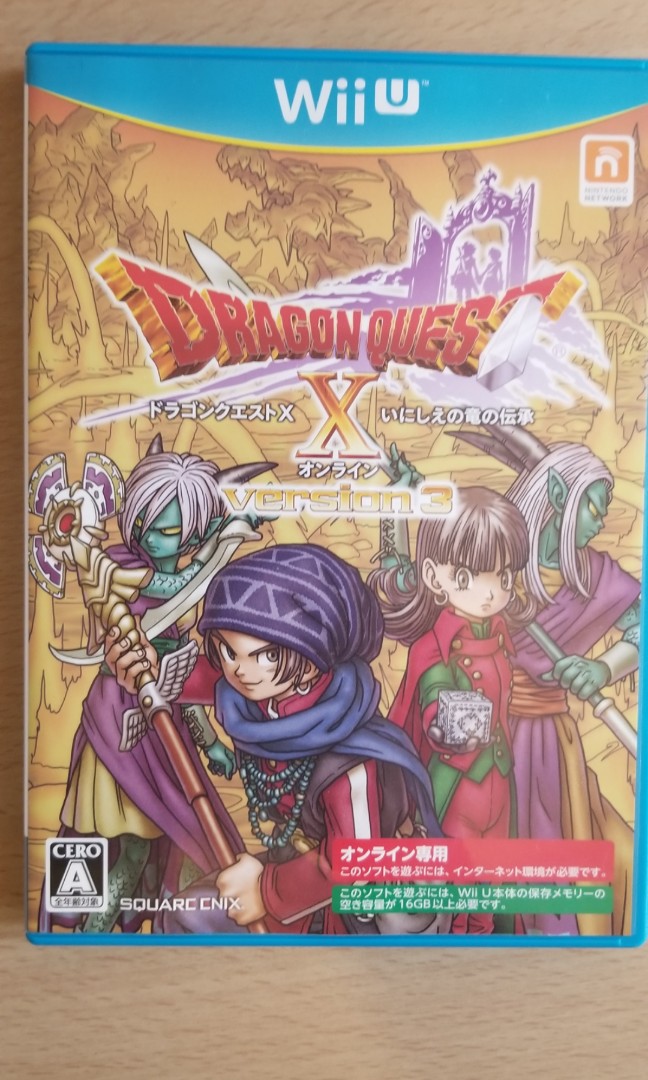 原裝日版 WiiU Wii U Game Dragon Quest X Version 3 勇者鬥惡龍 角色扮演遊戲, 電子遊戲, 電子遊戲 ...
