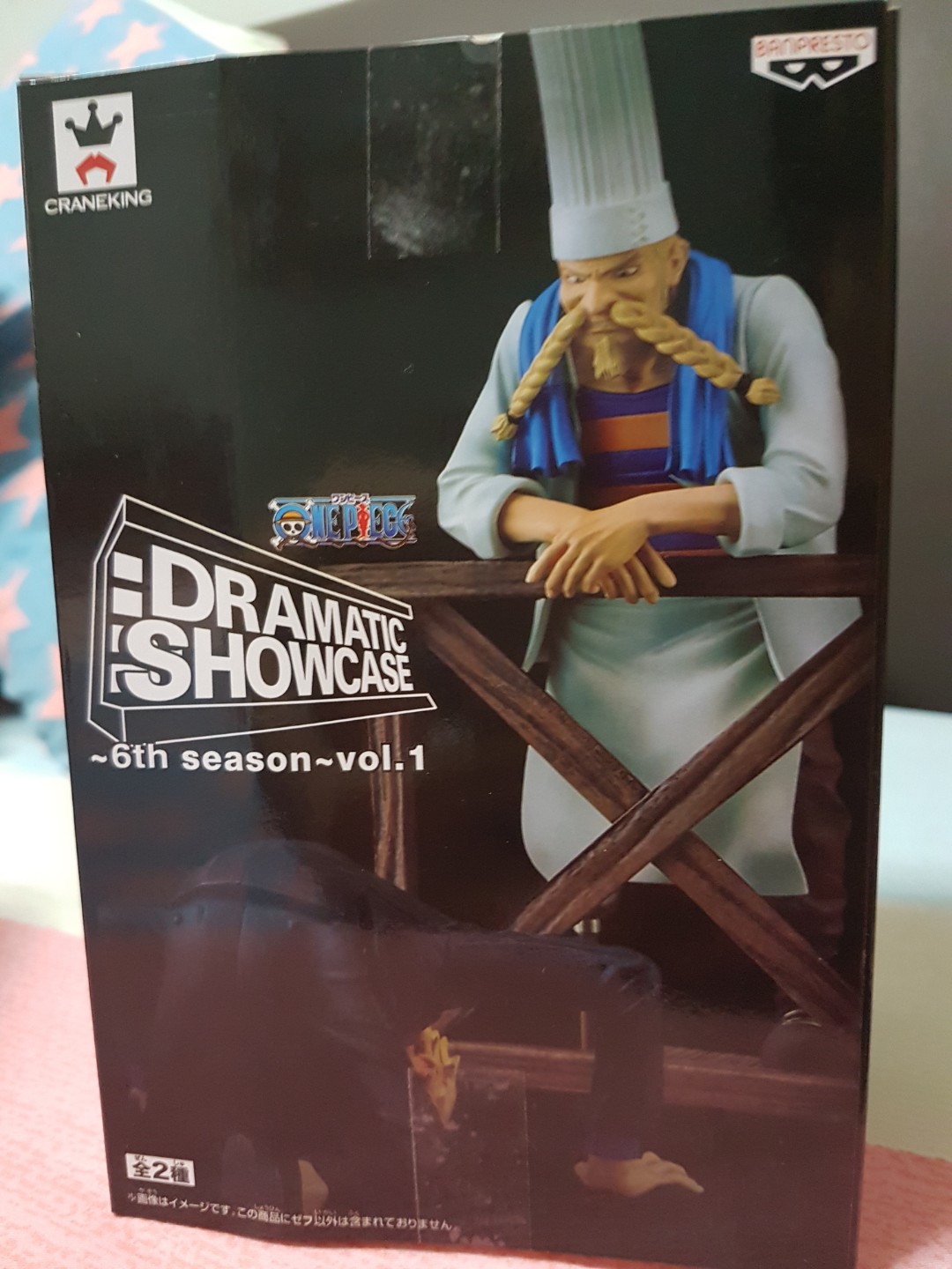One Piece dramatic showcase (Zeff & Sanji), Hobbies & Toys, Toys & Games on Carousell