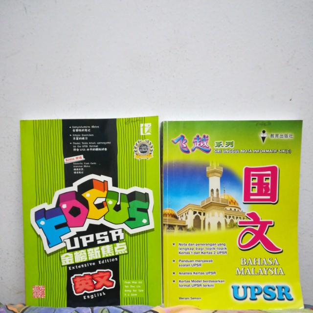 UPSR English and Bahasa Melayu Reference Books, Hobbies & Toys, Books ...