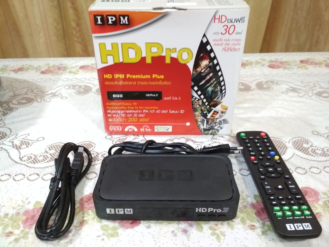 IPM HD PRO 3, TV & Home Appliances, TV & Entertainment, Media Streamers & Hubs on Carousell