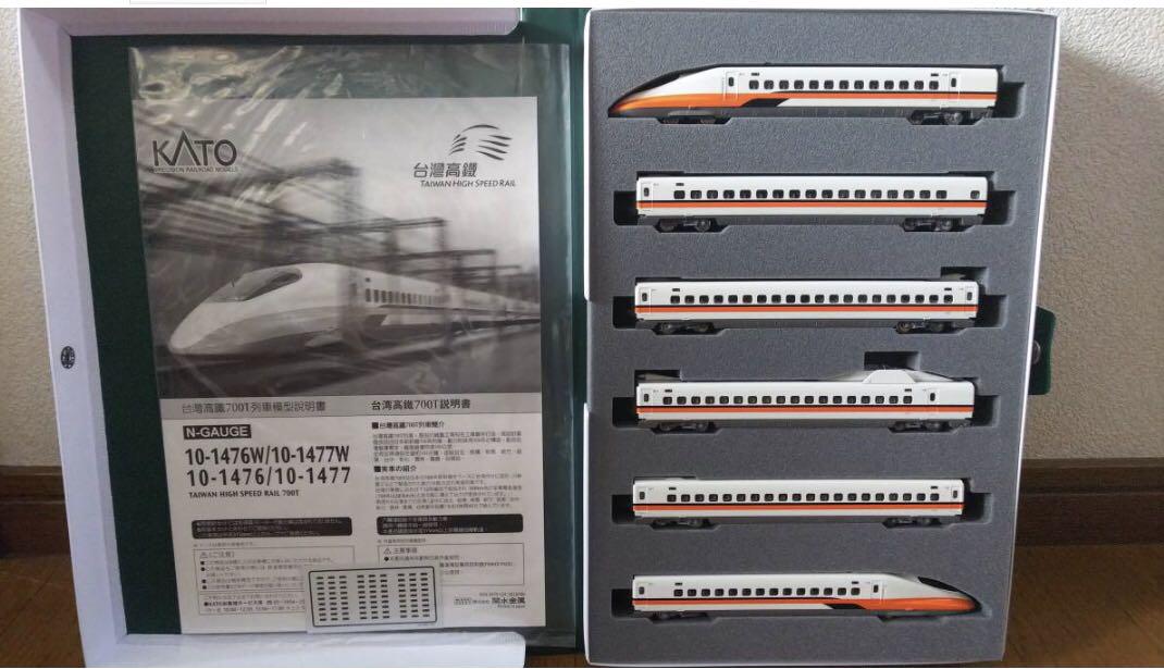 KATO 700T Taiwan HSR, Hobbies & Toys, Toys & Games on Carousell