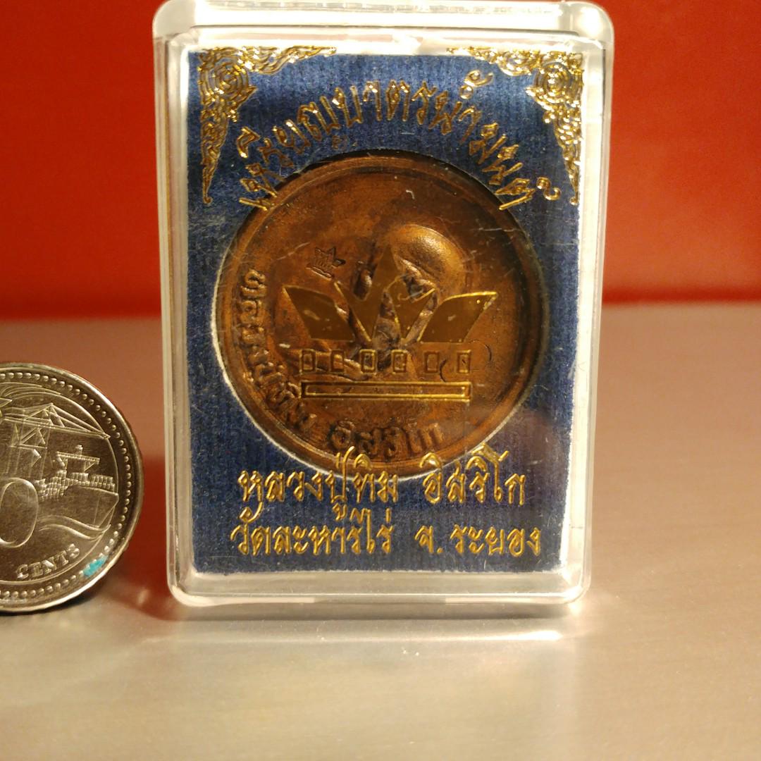 thai Lp Tim rian amulet, Hobbies & Toys, Memorabilia & Collectibles ...