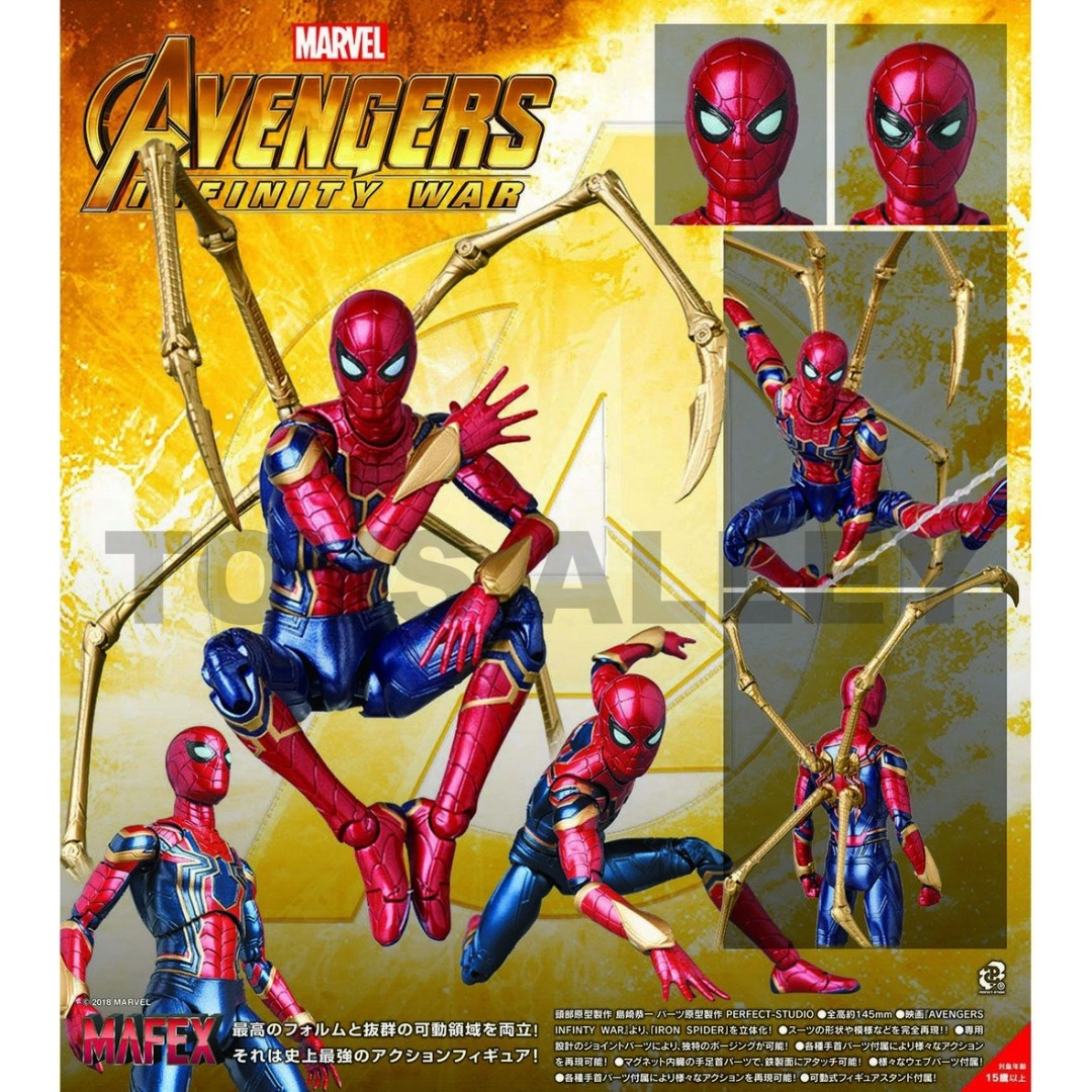 Mafex iron spider infinity war store