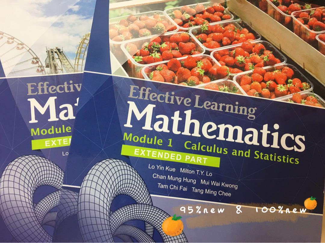 M1書 數學書 effective learning mathematics module 1 m1 maths, 興趣及遊戲, 書本 ...