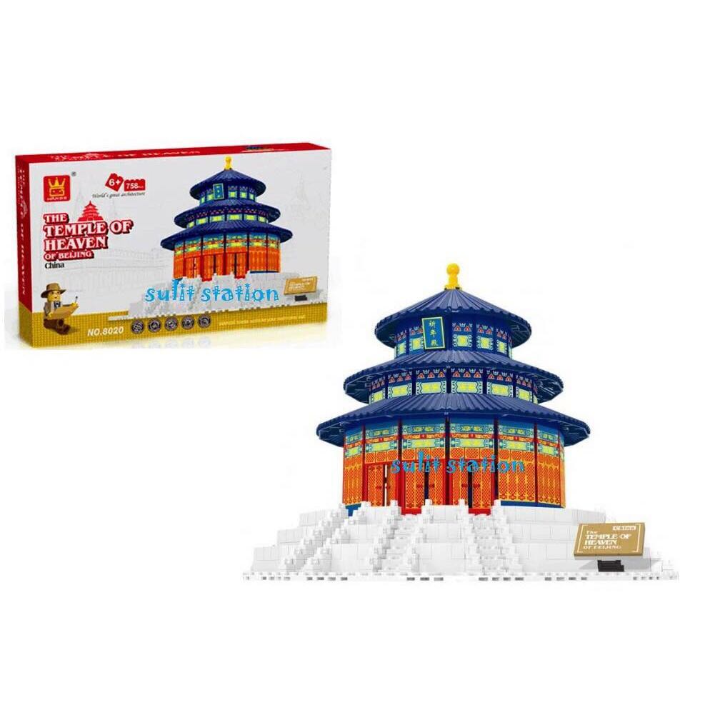 TEMPLE OF HEAVEN BEIJING WANGE LEGO like BUILDING BLOCKS TOY FIGURE ...