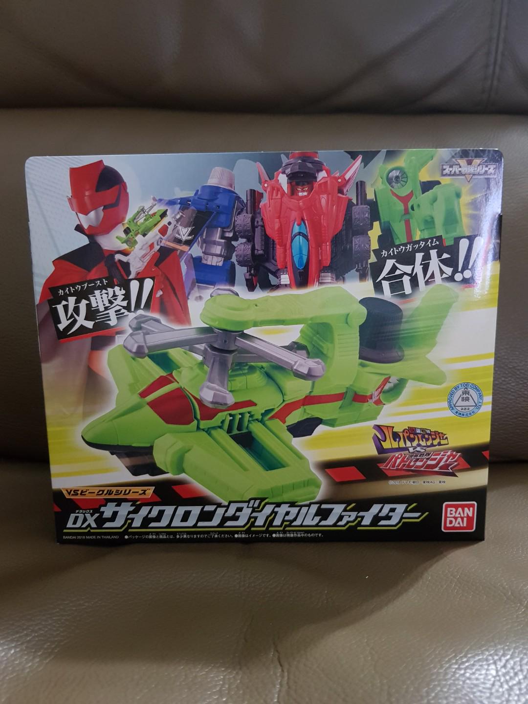 Kaitou Sentai Lupinranger VS Keisatsu Sentai Patoranger - VS Vehicle ...