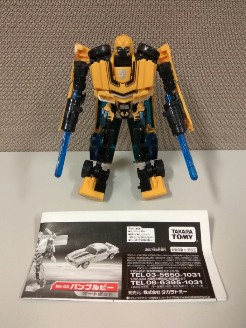 Transformers MA-03 Classic Camaro Bumblebee Movie 2007 Takara Tomy ...