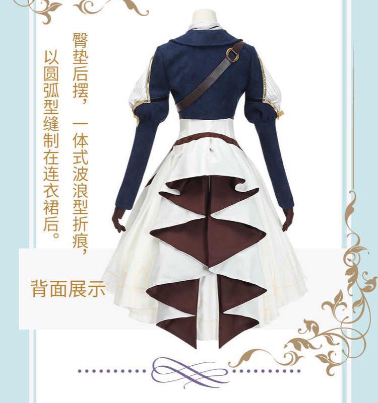 Violet Evergarden Cosplay FULL SET, Hobbies & Toys, Memorabilia ...