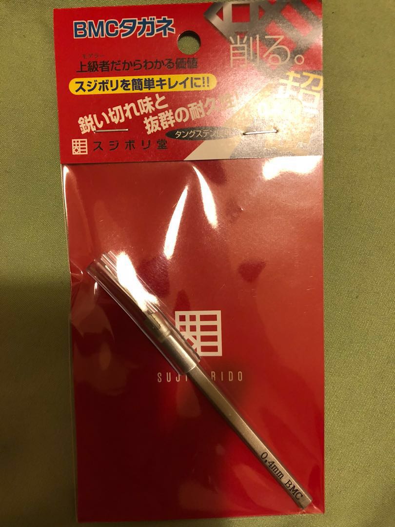 BMC chisels for gundam or other hobby panel lining, Babies & Kids, Baby ...