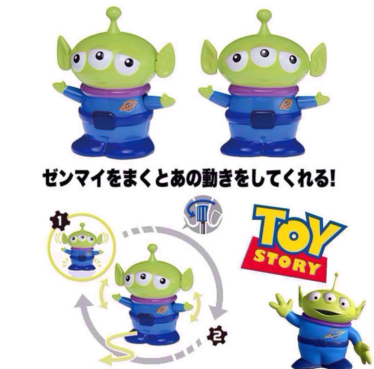 *Sales $4* Disney Pixar wind-up toy - 3 eyes Alien, Hobbies & Toys ...