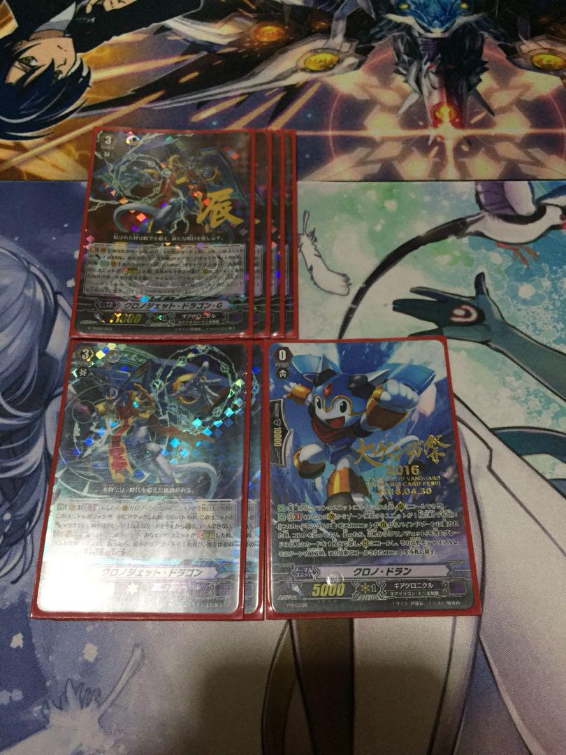 WTT only vanguard gear chronicle chronojet time leap deck, Hobbies ...