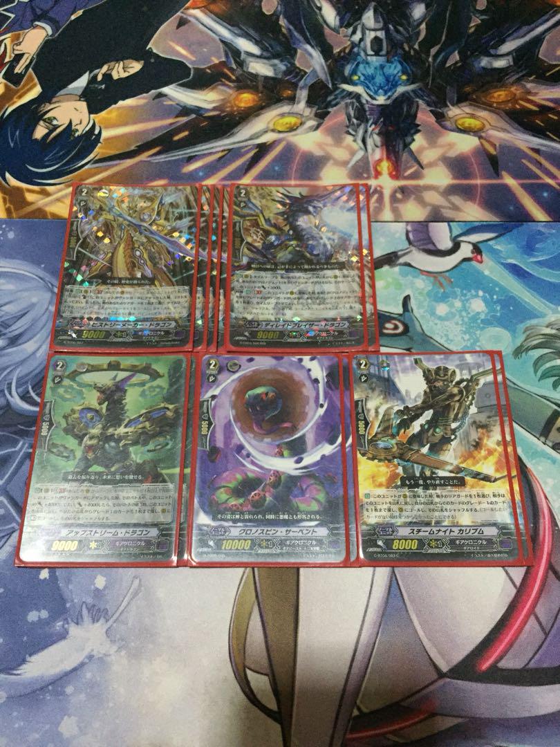 WTT only vanguard gear chronicle chronojet time leap deck, Hobbies ...