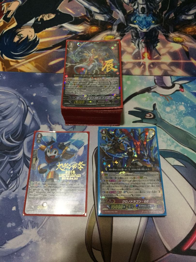 WTT only vanguard gear chronicle chronojet time leap deck, Hobbies ...