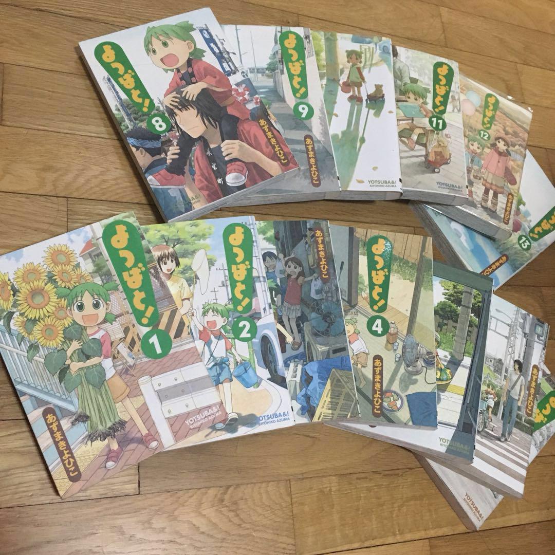 【1-13 Set】Yotsubato - よつばと 【Comics】, Hobbies & Toys, Books & Magazines ...