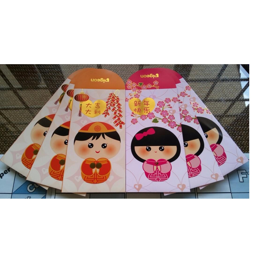6 pcs Pigeon 2018 Dolly Red Packet / Ang Bao Pao Pow Pau / Sampul Duit ...