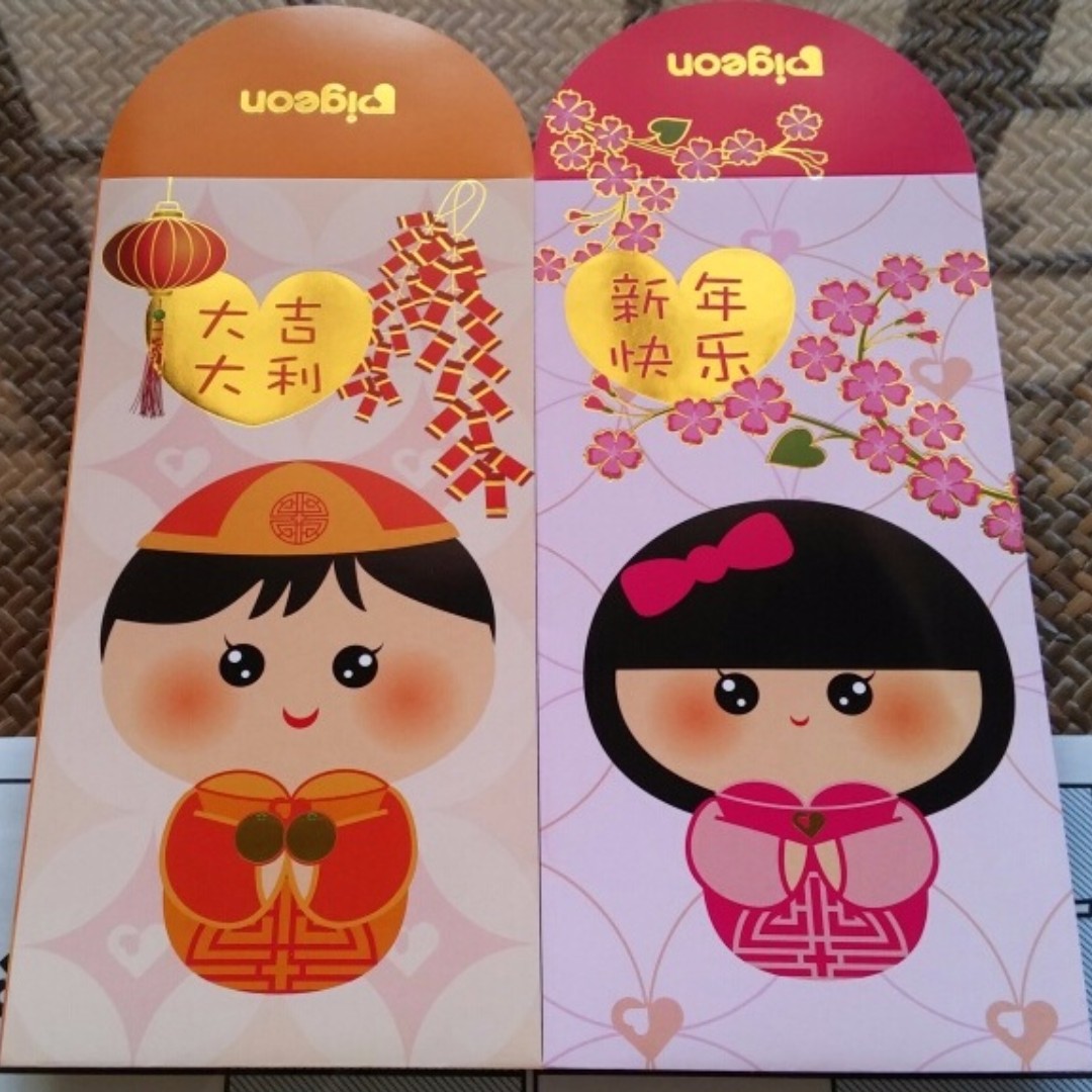 6 pcs Pigeon 2018 Dolly Red Packet / Ang Bao Pao Pow Pau / Sampul Duit ...