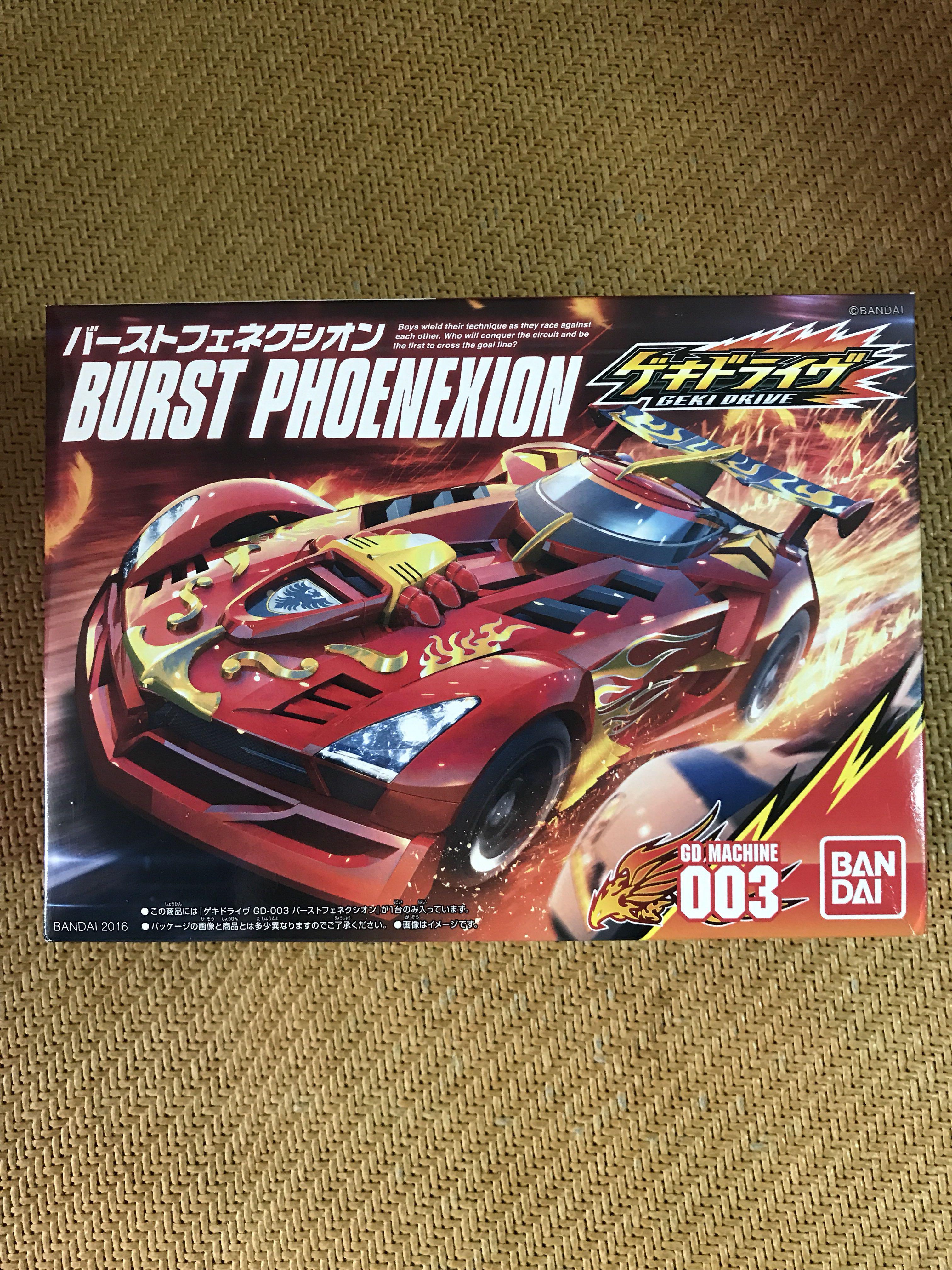 四驅車BANDAI Geki Drive (008 Dragon Twister, 001 Dragon Gale, 007 Super ...