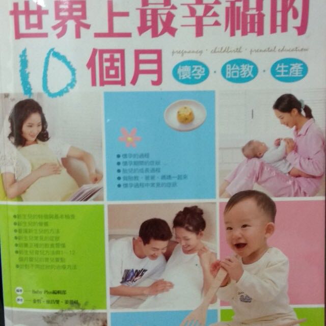 Book / VCD/ DVD, Hobbies & Toys, Books & Magazines, Children's Books on ...