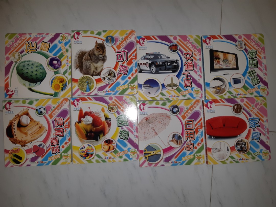 Set of flap books in chinese, Hobbies & Toys, Books & Magazines ...