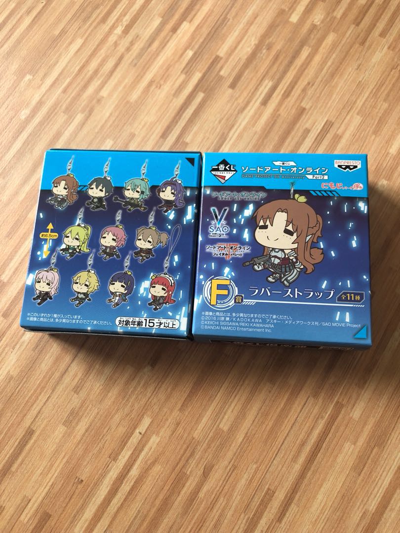 Sword Art Online (SAO) Game Project Part 2 Kuji, Toys & Games, Bricks ...