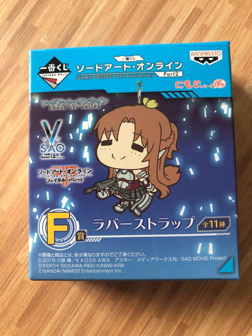 Sword Art Online (SAO) Game Project Part 2 Kuji, Toys & Games, Bricks ...