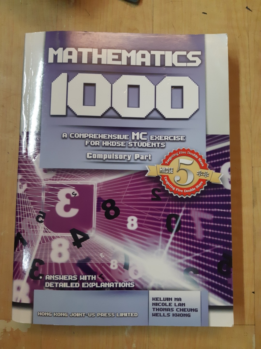 DSE Mathematics 1000 數學1000題MC (連詳解答案)數學雞精書, 興趣及遊戲, 書本 & 文具, 教科書 ...