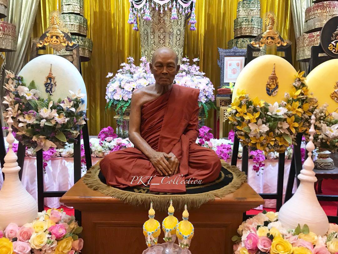 LP Pae Yellow Reference Book, Hobbies & Toys, Memorabilia ...