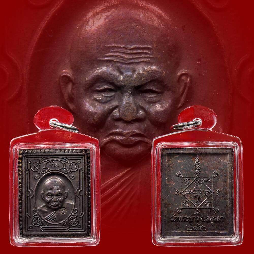 Lp Tim Roon Sab Setti BE2540 (1997), Hobbies & Toys, Memorabilia ...