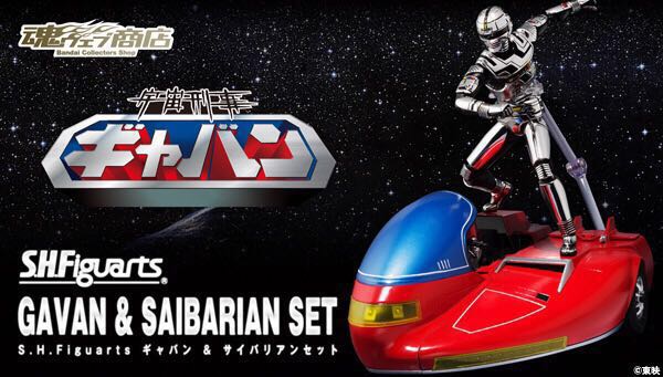 S.H.Figuarts SHF Space Sheriff Gavan and Saibarian Set Skyranger Bandai ...