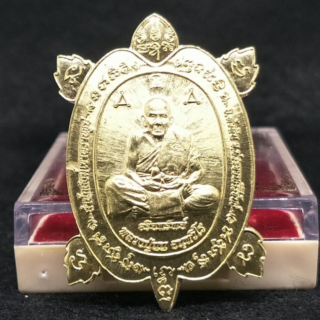 Thai Amulet - Phaya Tao Ruean Medal, Hobbies & Toys, Memorabilia ...