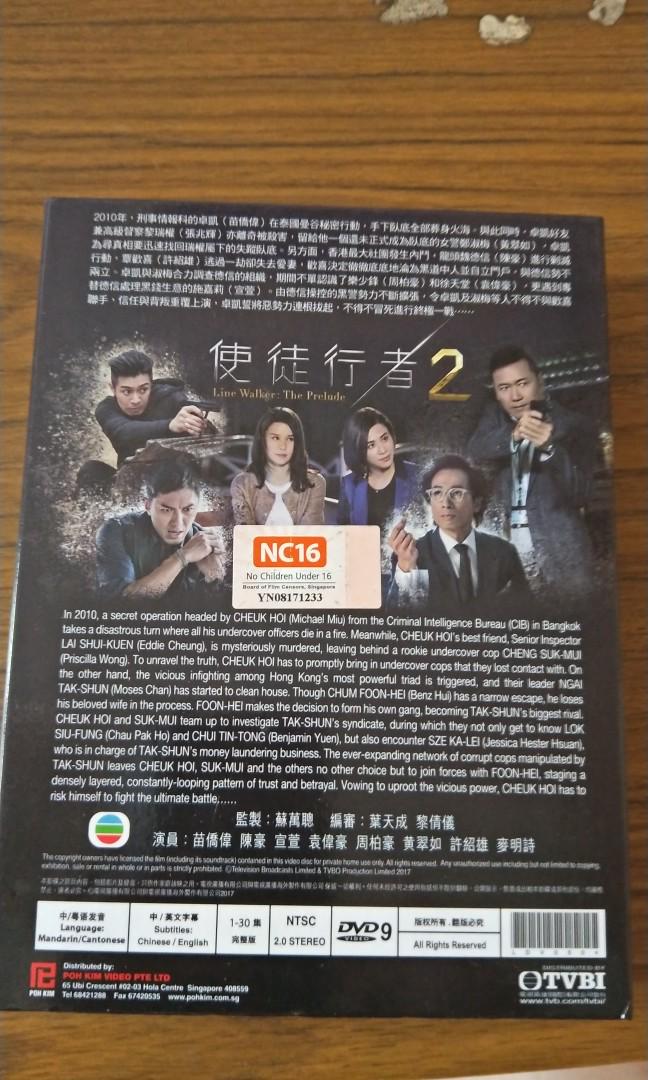 TVB Drama Line Walker The Prelude, Hobbies & Toys, Music & Media, CDs & DVDs on Carousell