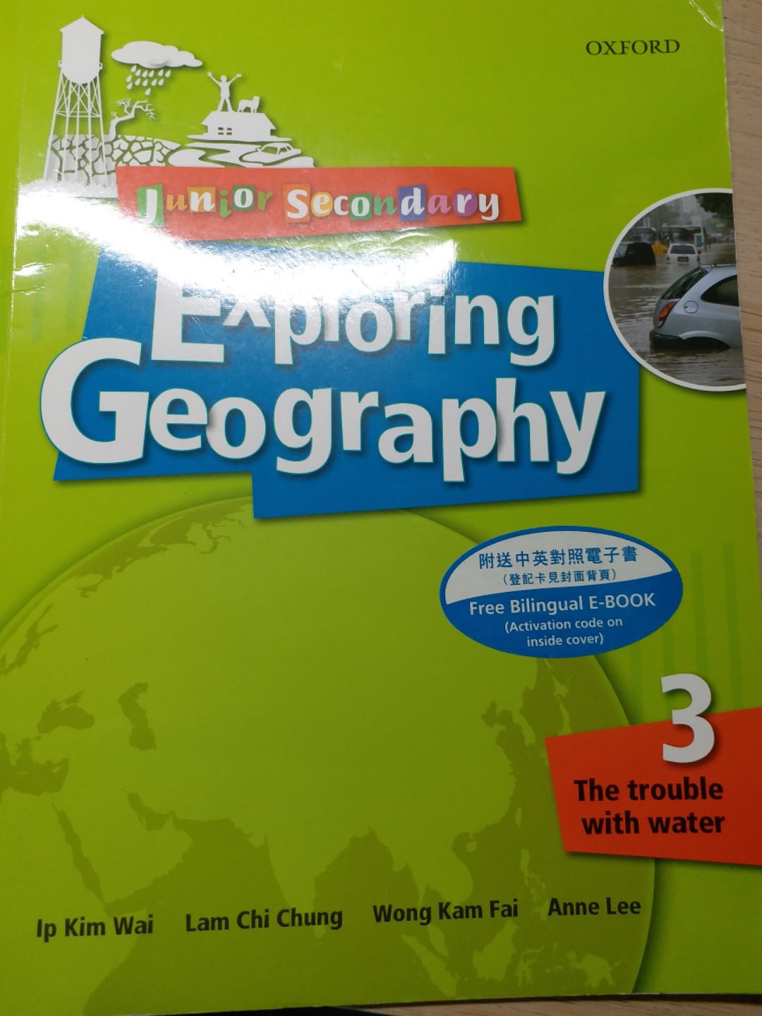 中二地理舊書 Exploring Geography 3, 興趣及遊戲, 書本 & 文具, 教科書 - Carousell